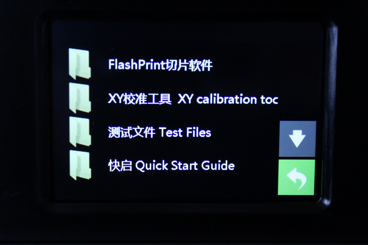 Flashforge Creator Pro 2 Review: Enclosed IDEX 3D Printer | 3D Print ...